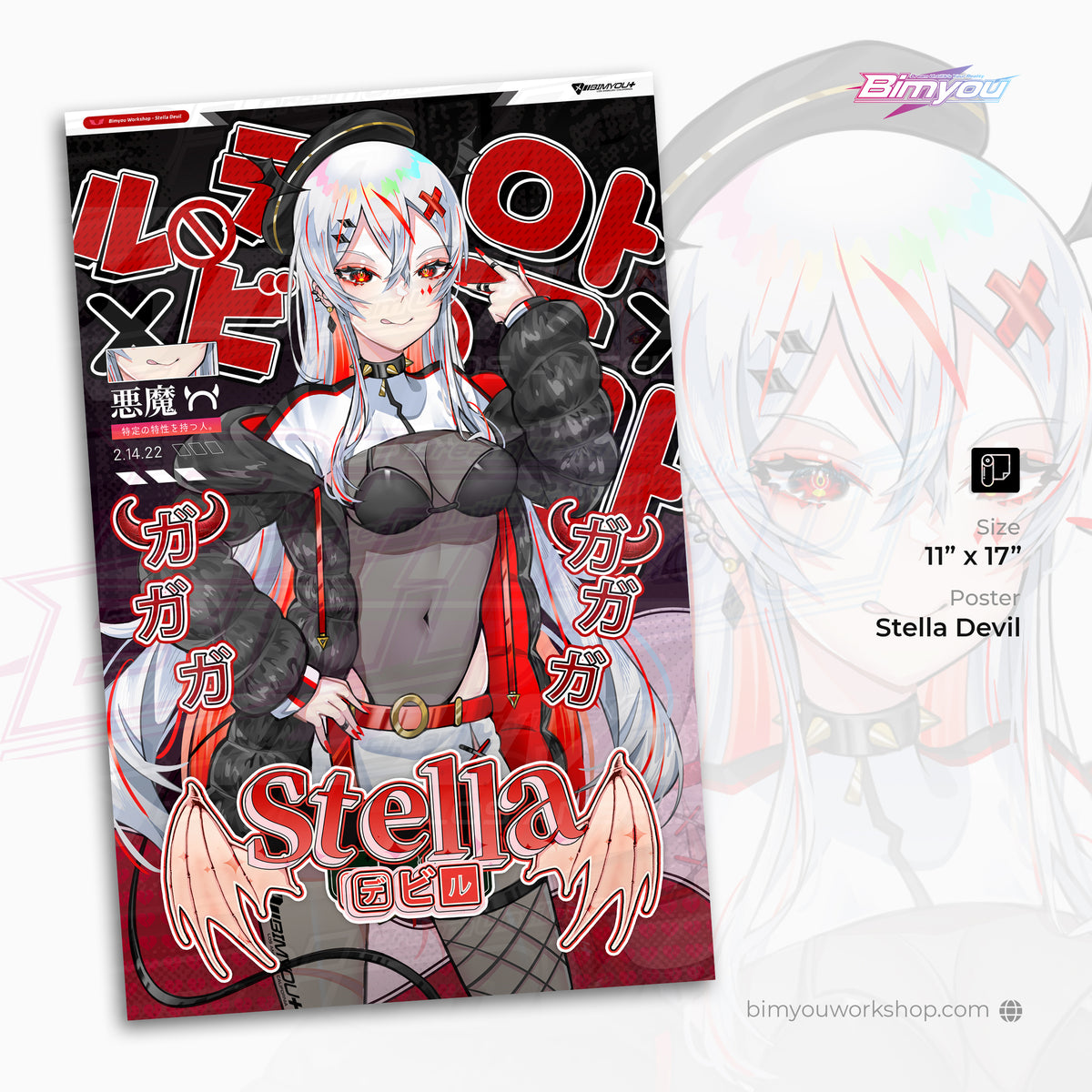 Stella Devil Poster – Bimyou Workshop
