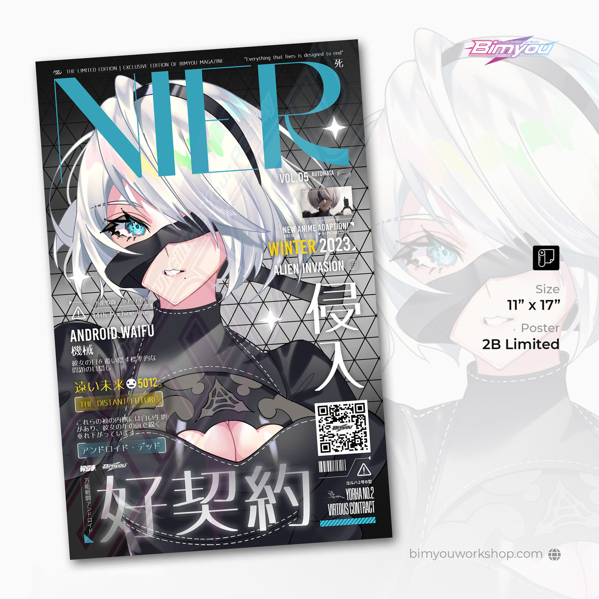 2B AZW Vogue Edition Poster [Limited] – Bimyou Workshop